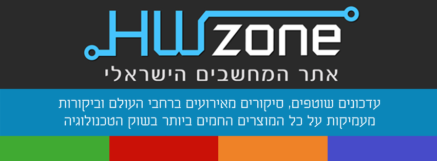 אני קונה את המחשב הראשון שלי ואני לא יודע אם המפרט טוב - ייעוץ לפני רכישת מחשב - HWzone - פורומים