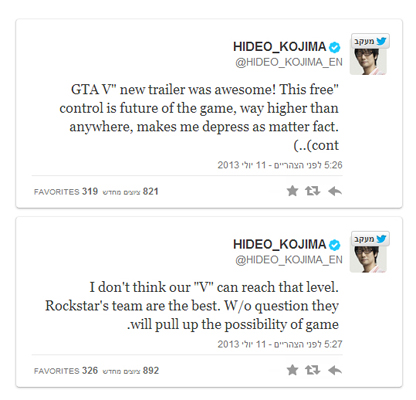 HWzone - הידאו קוג'ימה מרעיף שבחים על Grand Theft Auto V